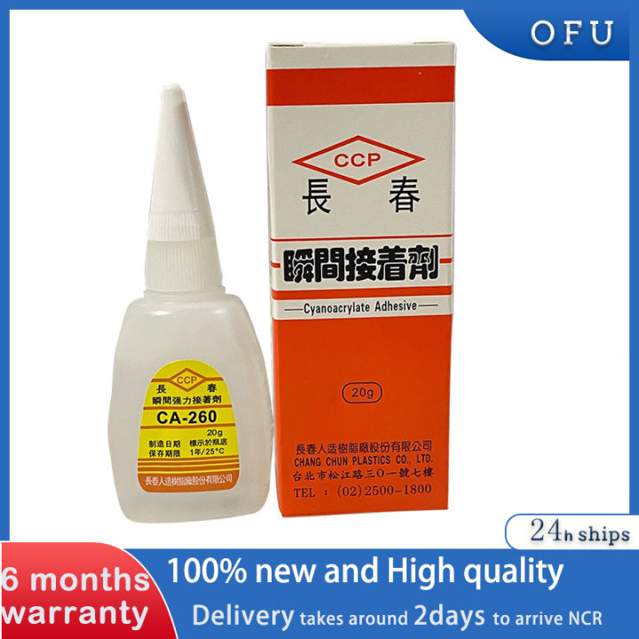 1/2/5Pcs Super Glue CA 260 Instant Bond Cyanoacrylate Strong Adhesive 20g Fast Cure Shoe Glue ...