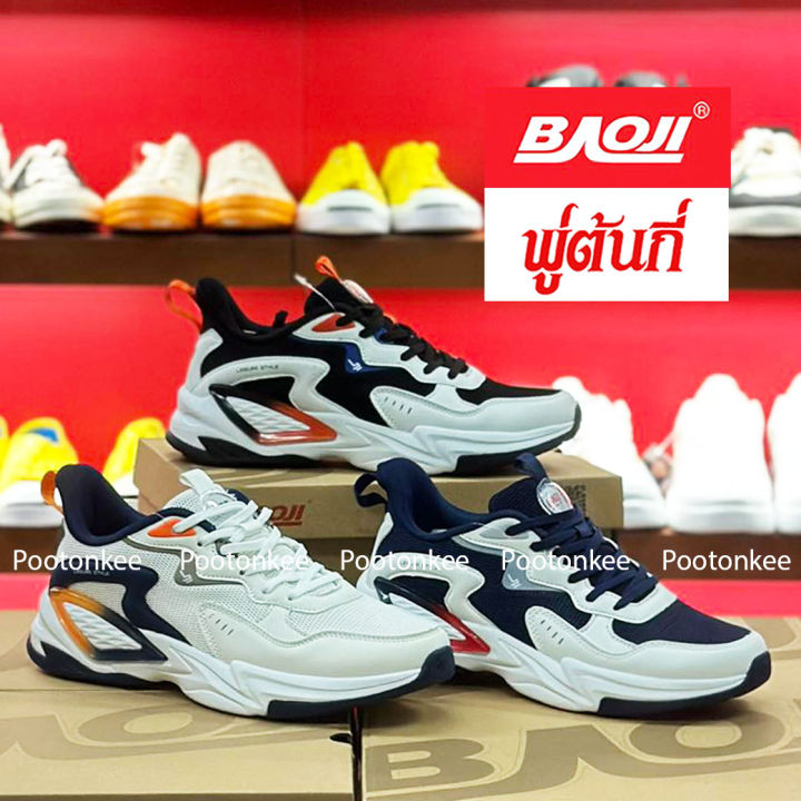 Baoji BJM 778 รองเท้าผ้าใบบาโอจิ รองเท้าผ้าใบผู้ชาย ผูกเชือก ไซส์ 41-45 ...