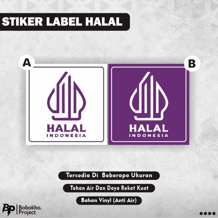 Stiker Logo halal / Stiker Makanan Halal / Stiker Minuman Halal ...