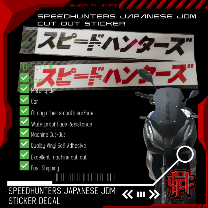 JDM SPEED HUNTER STICKER DECALS JAPANESE | Lazada PH
