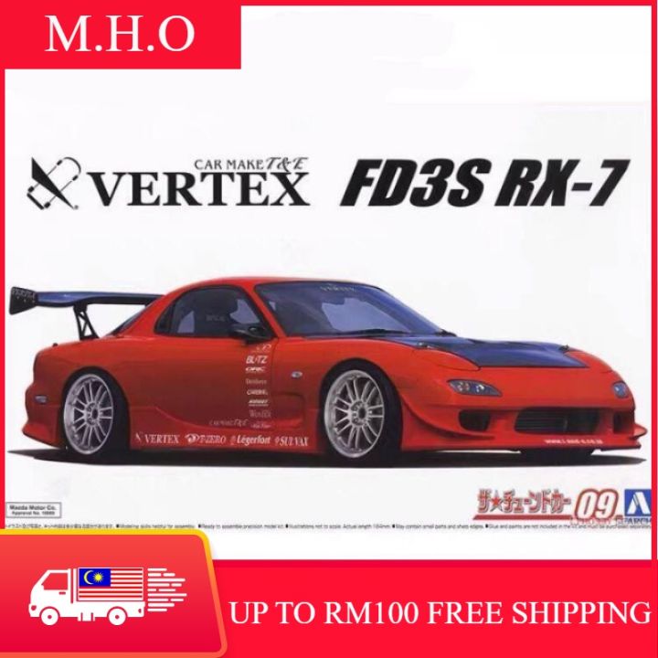 Aoshima 1/24 Mazda Vertex FD3S RX7 '99 Model Car Kit | Lazada
