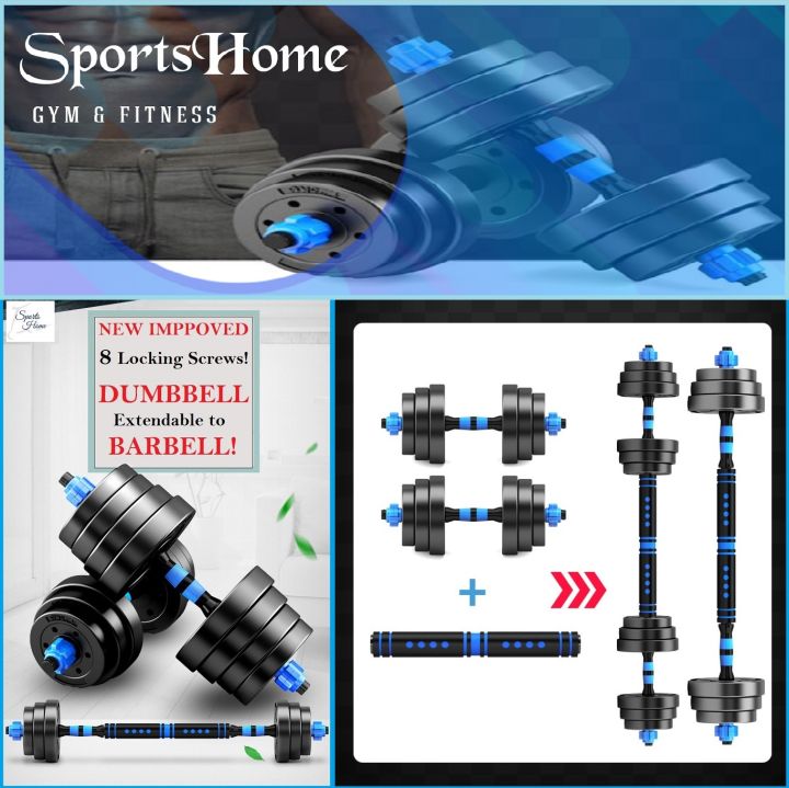 Upgraded Convertible Dumbbell Barbell! 8 Securing Screws for more ...