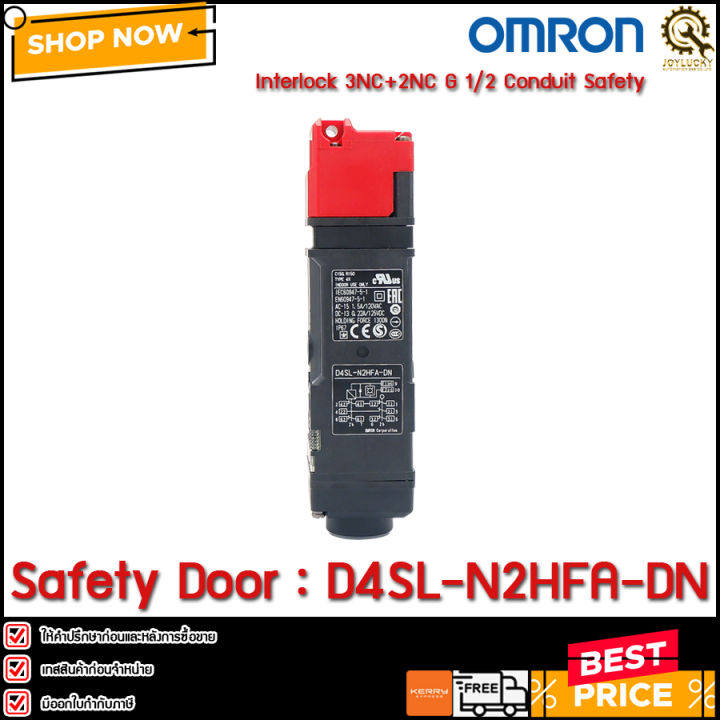 Safety Door Switch Omron D4SL-N2HFA-DN | Lazada.co.th