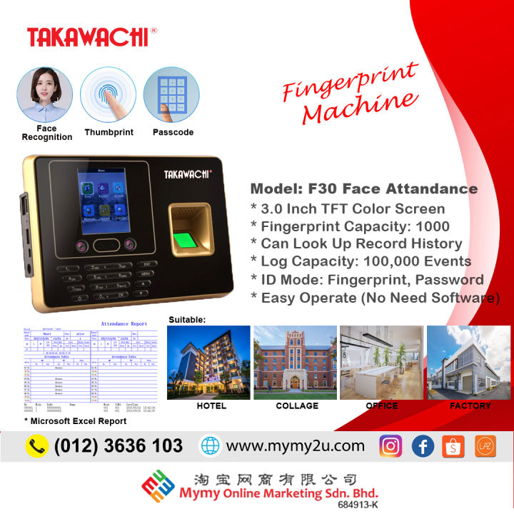 Takawachi TK-30 Face Detection & Fingerprint Punch Card Attendance ...