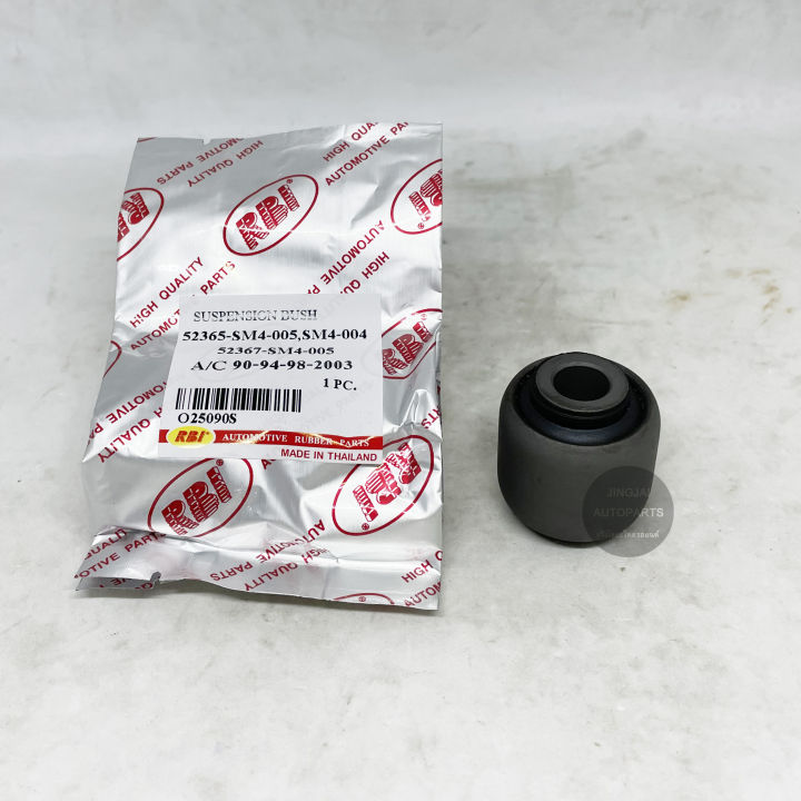 (2 ตัว) RBI บูชคานหลัง ตัวเล็ก บูชคอม้า HONDA ACCORD ปี 90-93, ACCORD ...