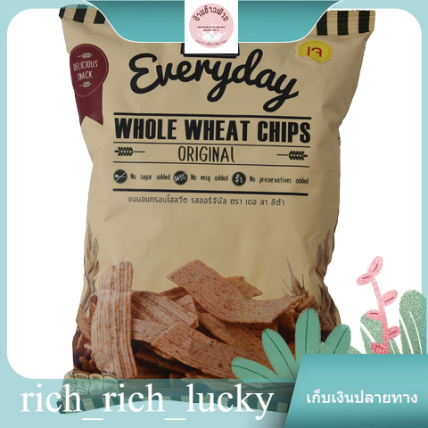 Whole Wheat Chips Original De La Lita 70 G. | Lazada.co.th