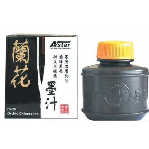 Chinese Calligraphy Ink Bamboo / Orchid Calligraphy Chinese Ink 大楷 中楷 ...