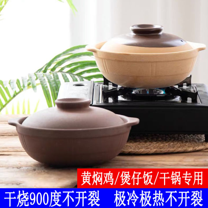 Traditional clay unglazed Little pan rice earthenware casserole ...