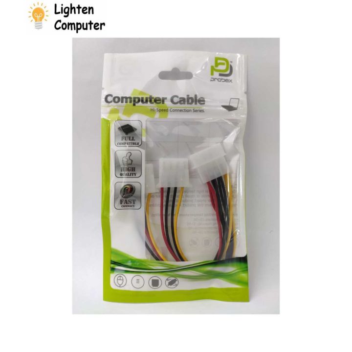 Probex Computer IDE Molex 4 Pin Power Supply Y Splitter Cable for Power ...