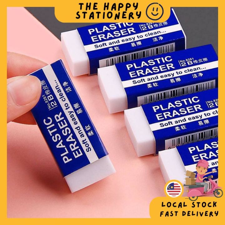 [Ready Stock] 2B Eraser Exam Grade Soft 2B Rubber Dust Free Eraser Alat ...