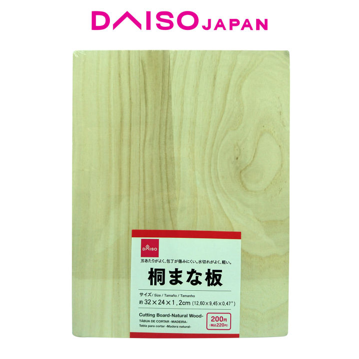 Daiso Natural Wood Cutting Board 32 cm | Lazada PH