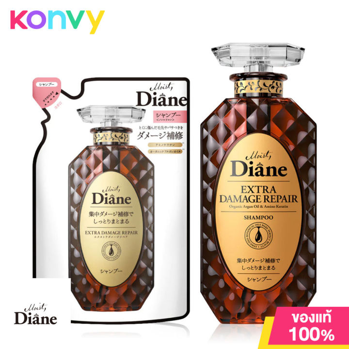 Moist Diane Extra Damage Repair Shampoo 450ml + Refill 330ml มอยส์ไดแอน ...