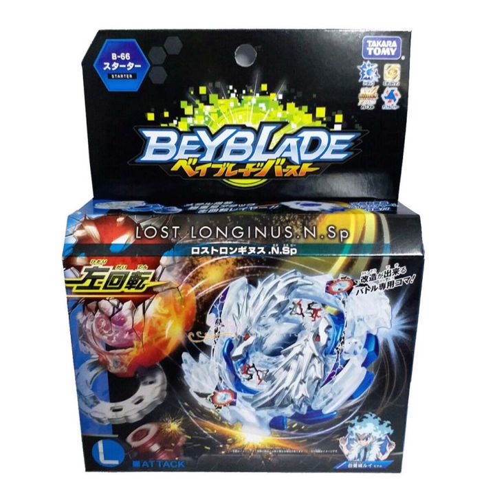 TAKARA TOMY Beyblade Burst Lost Longinus B-66 พร้อม Launcher | Lazada.co.th