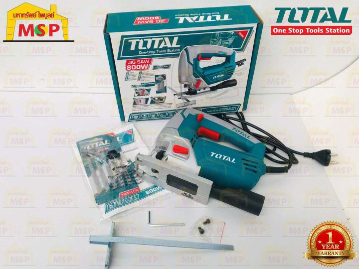 Total เลื่อยจิ๊กซอ 800 วัตต์ (แถมฟรี ใบเลื่อย 5 ใบ) รุ่น TS2081006 ...