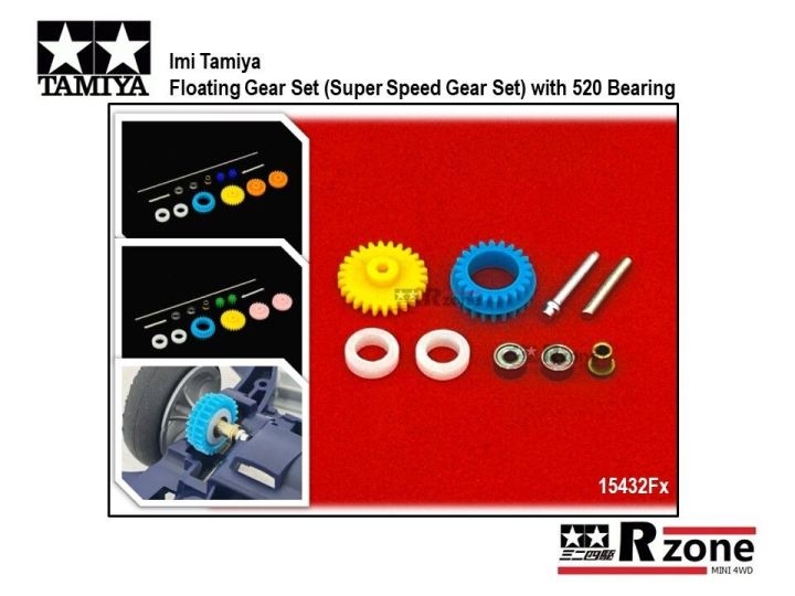 Imi Tamiya 15432 Floating Gear Set (Super Speed Gear Set) with 520 ...