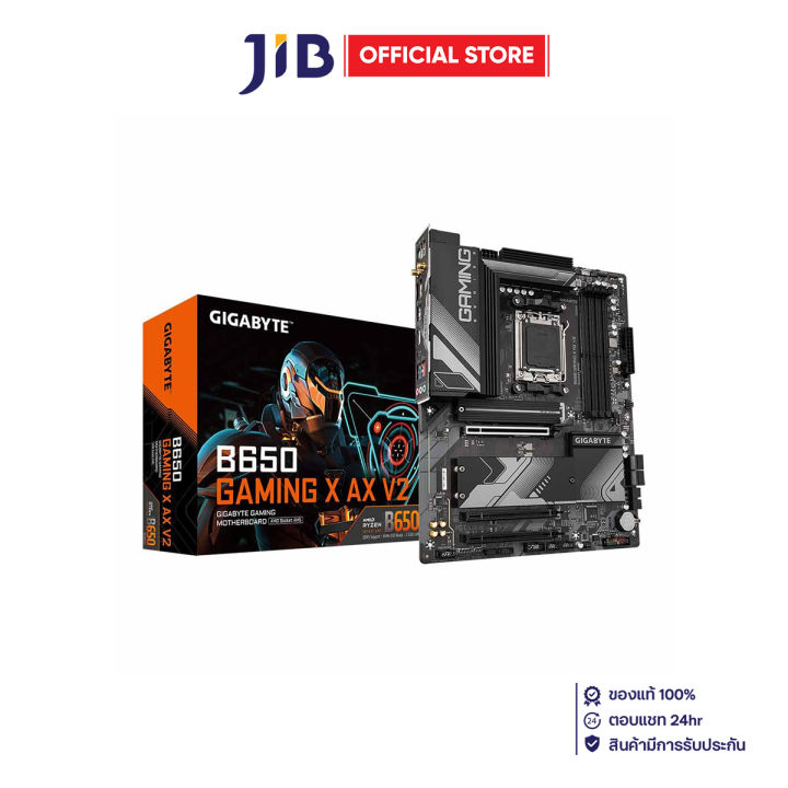 MAINBOARD (เมนบอร์ด) GIGABYTE B650 GAMING X AX V2 (REV. 1.2) - AMD ...