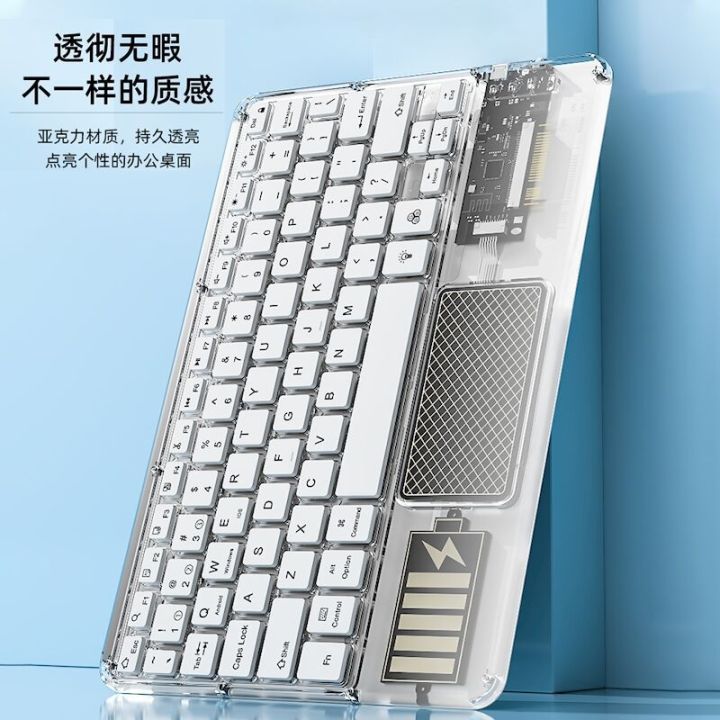 wu7chi35chui Transparent wireless Bluetooth keyboard, multiple system ...