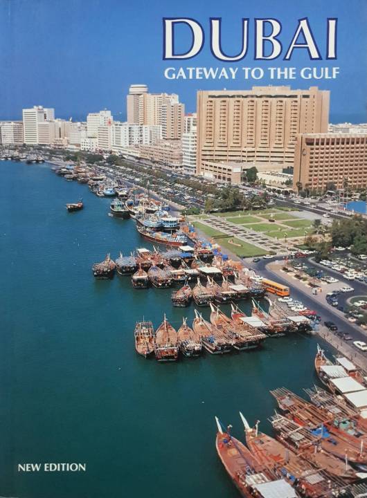 Dubai Gateway To The Gulf, Edited By Ian Fairsevice, 1991 | Lazada.co.th