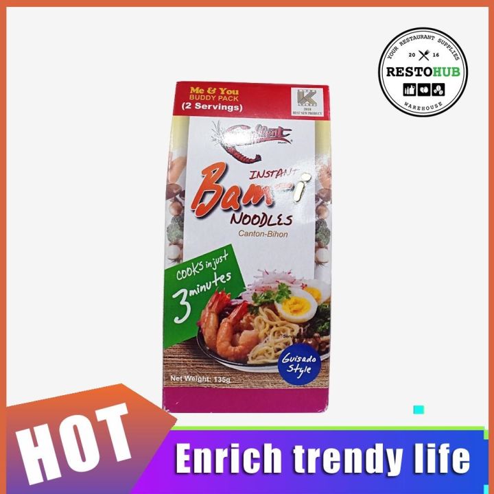 Excellent Instant Bam-I Noodles ( 135g ) | Lazada PH