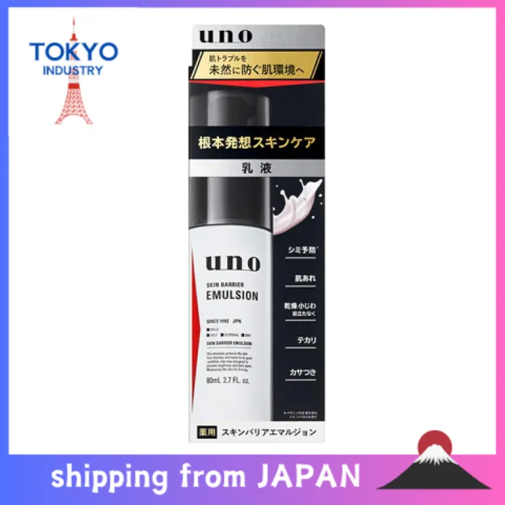 UNO Skin Barrier Emulsion (Men's Emulsion) 80ml (x 1) | Lazada