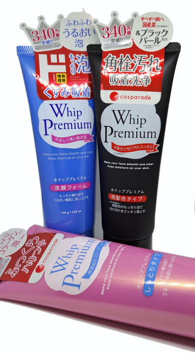 Whip Premium perfect whip Whip foam Whip cream ครีมล้างหน้า ครีมล้าง ...
