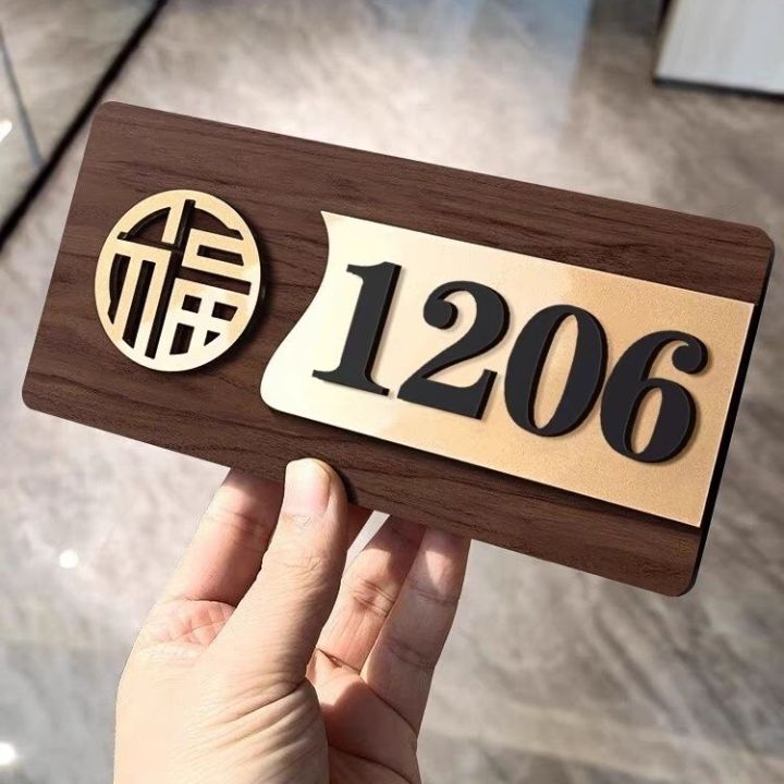 Acrylic Customizable House Number Brand Personalized Self-adhesive Room ...