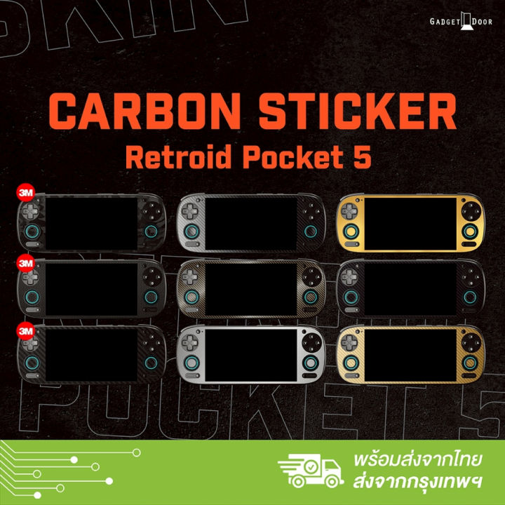 สกิน สติ๊กเกอร์เครื่องเกม สำหรับ Retroid Pocket 5 | Lazada.co.th
