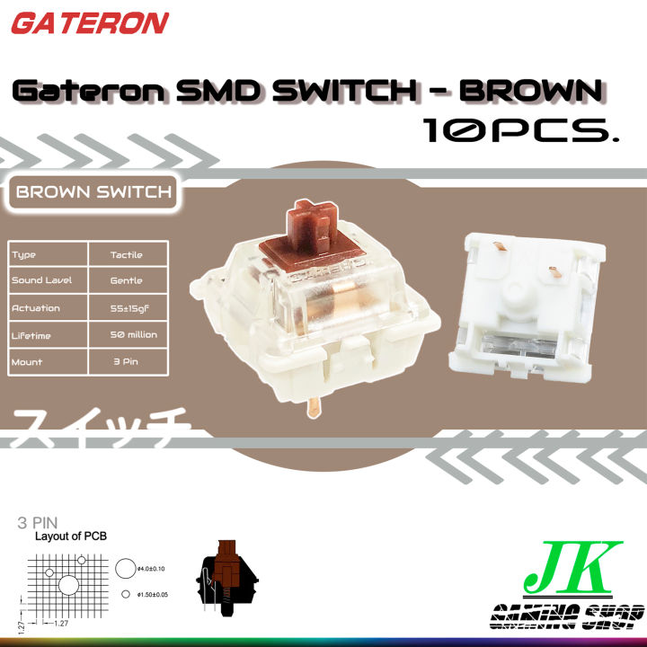 GATERON BROWN SWITCH SMD(10ชิ้น) 3 pin สวิตช์ Tactile สำหรับคีย์บอร์ด ...