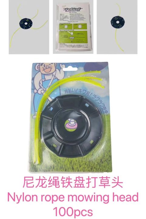 Nylon Rope Mowing head Trimmer Blade nylon Based Grass cutter /Brush ...