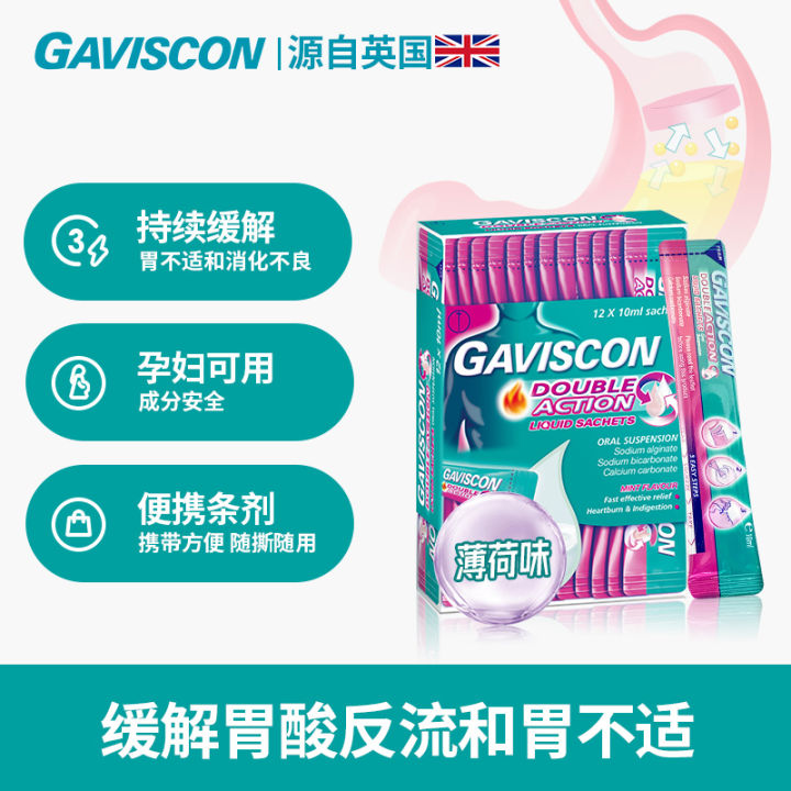 GAVISCON stomach heartburn dyspepsia neutralization stomach ...