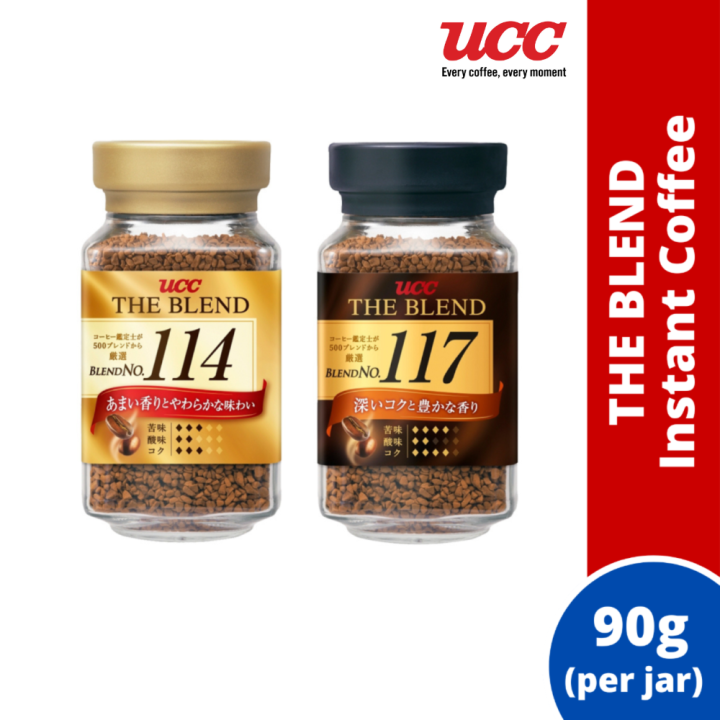 UCC The BLEND Instant Coffee Jar (90g) | Lazada