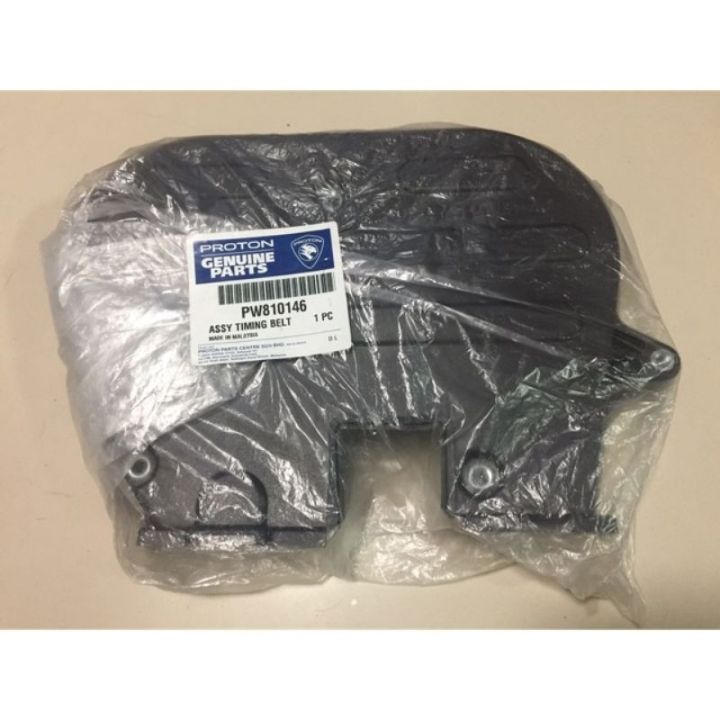 PROTON SATRIA NEO EXORA CPS TOP TIMING COVER PW810146 | Lazada