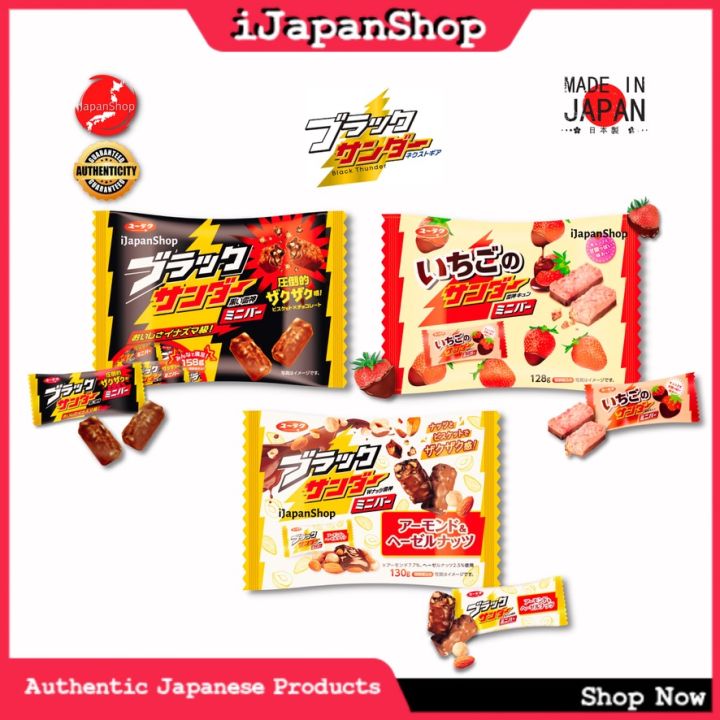 Black Thunder Milk Chocolate Japan Chocolate 139g Pack | Lazada PH