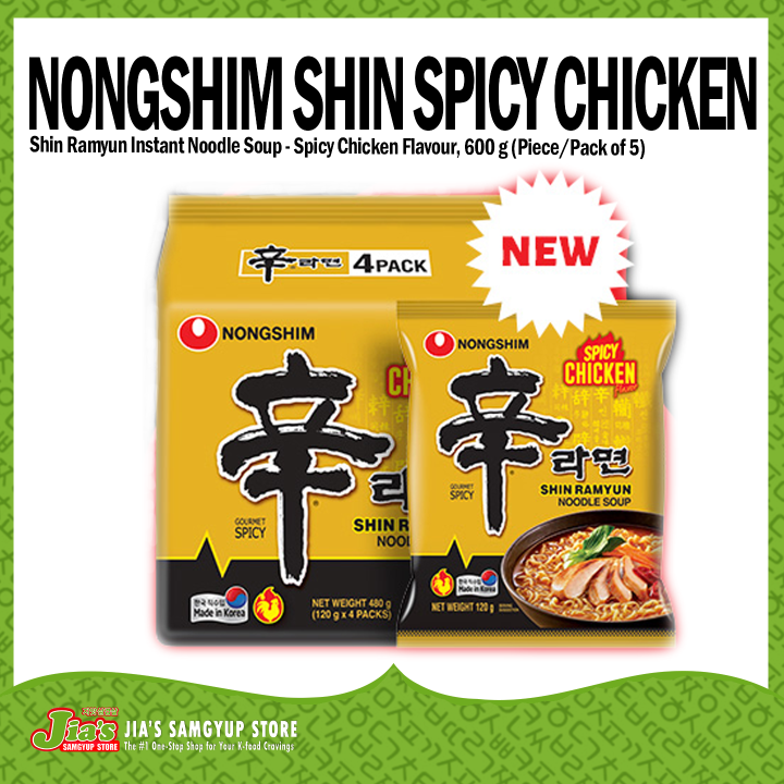 NONGSHIM Shin Ramyun Instant Noodle Soup - Spicy Chicken Flavour, 120 g ...