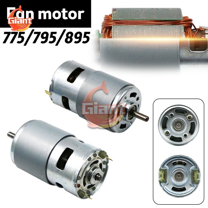 ☑ RS-775/795/895 Carbon Brush Motor DC 12V High Speed High Power Large ...