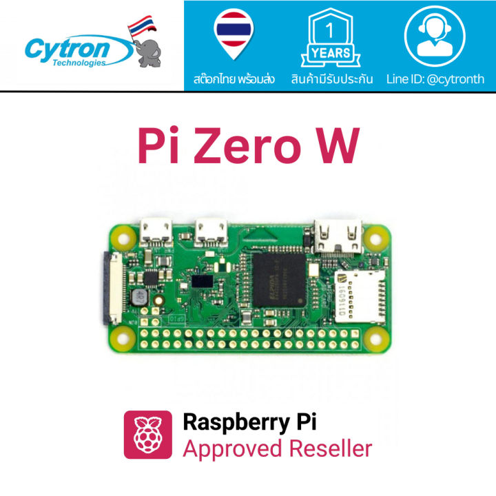 Official Raspberry Pi Zero W Single Board Computer / Case | Lazada.co.th