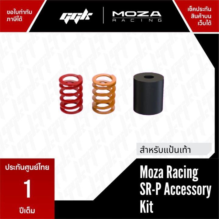 SR-P Accessory Kit ใช้กับ SRP-Lite ไม่ได้ | Lazada.co.th