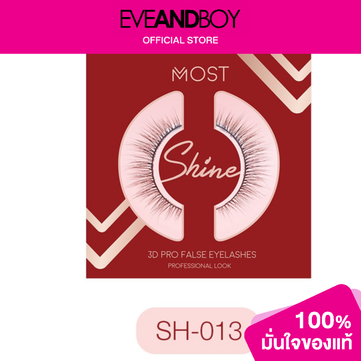 MOST - Shine 3D Pro NO.SH-013 ขนตาปลอม | Lazada.co.th