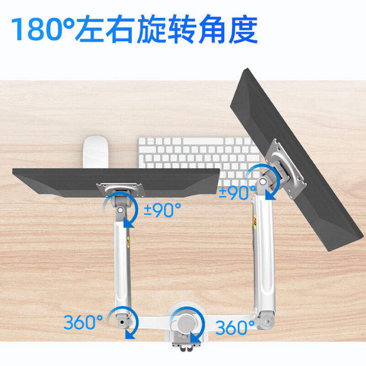 NB Dual-screen Monitor Bracket Desktop Computer Base Elevating Bracket ...