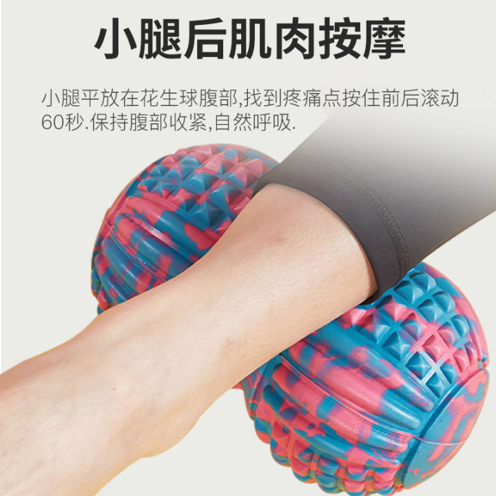Fascia Massage Ball Peanut Ball Muscle Relaxation Foot Shoulder Neck ...