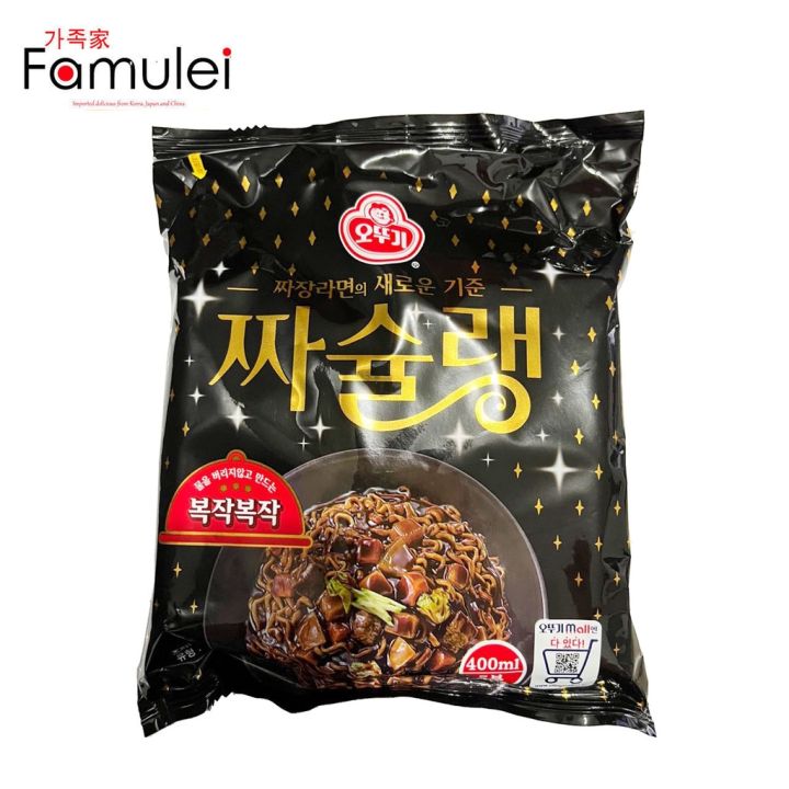 Ottogi Black Bean Sauce Jjasyullaeng Double Jjajang Noodle Ramen 145g ...