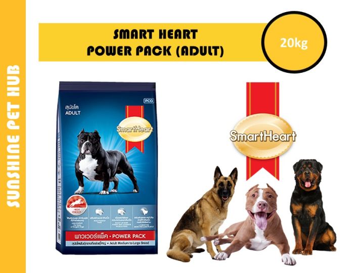 Smart Heart Dog Dry Food Power Pack Adult Fomula 20KG | Lazada