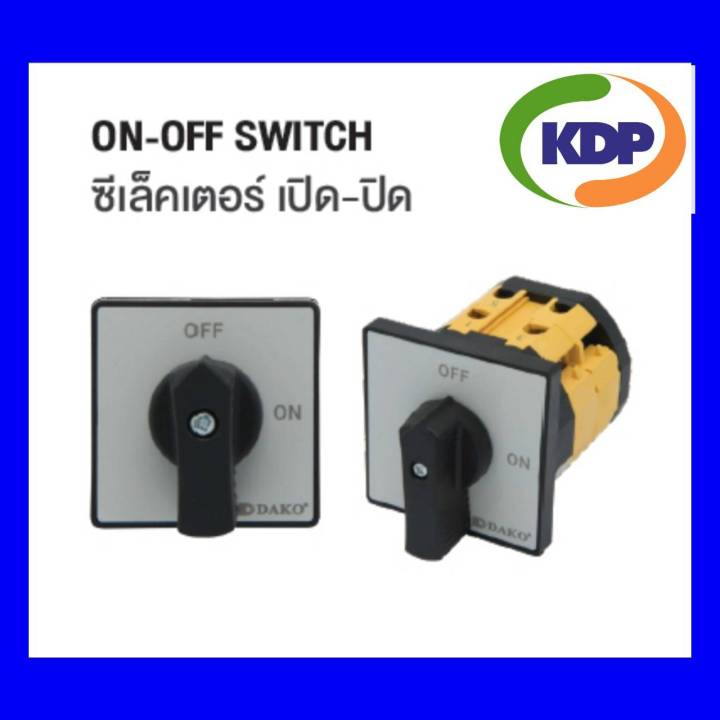 Off-On Switch Selector 125A 2Stags 3P Size 88x88 # DCS-FN-5523-125A-3P ...
