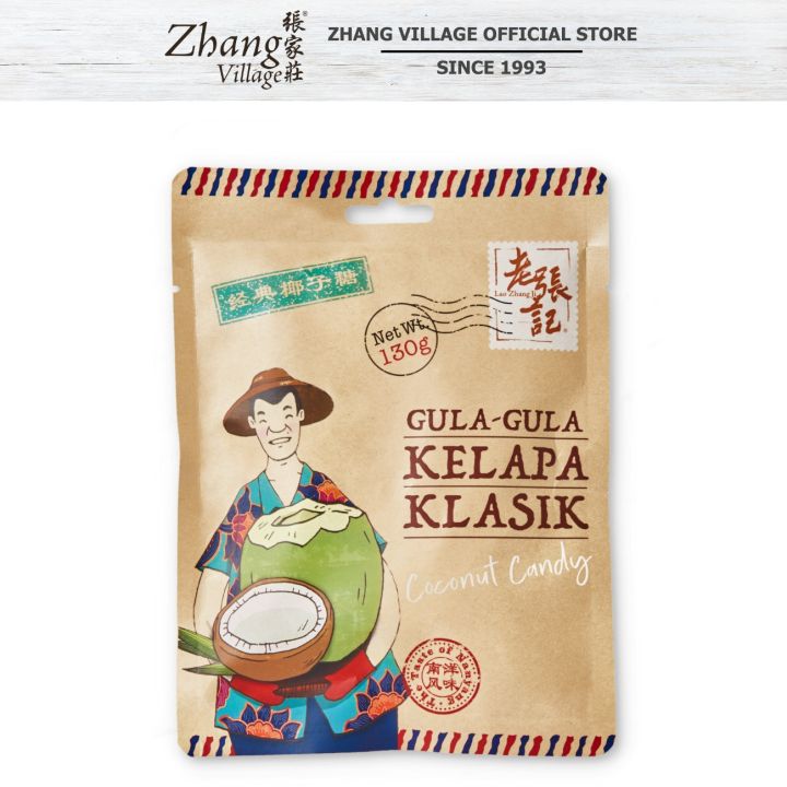 Lao Zhang Ji Classic Coconut Candy 130g | Lazada