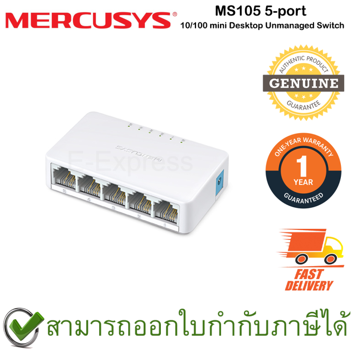 Mercusys MS105 5-port 10/100 mini Desktop Unmanaged Switch สวิตซ์ ของ ...
