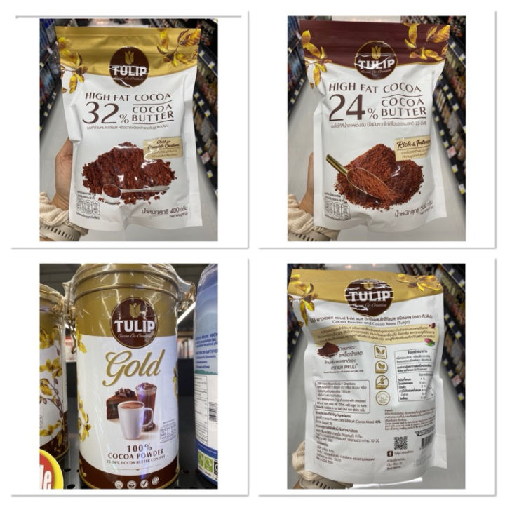 Tulip High Fat Cocoa 32% Cocoa Butter Cocoa Powder and Cocoa Mass 400 G ...