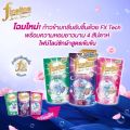 MELLO ไฟน์ไลน์ ผลิตภัณฑ์ซักผ้าสูตรเข้มข้น 1250มล. x1 ถุง | Lazada.co.th