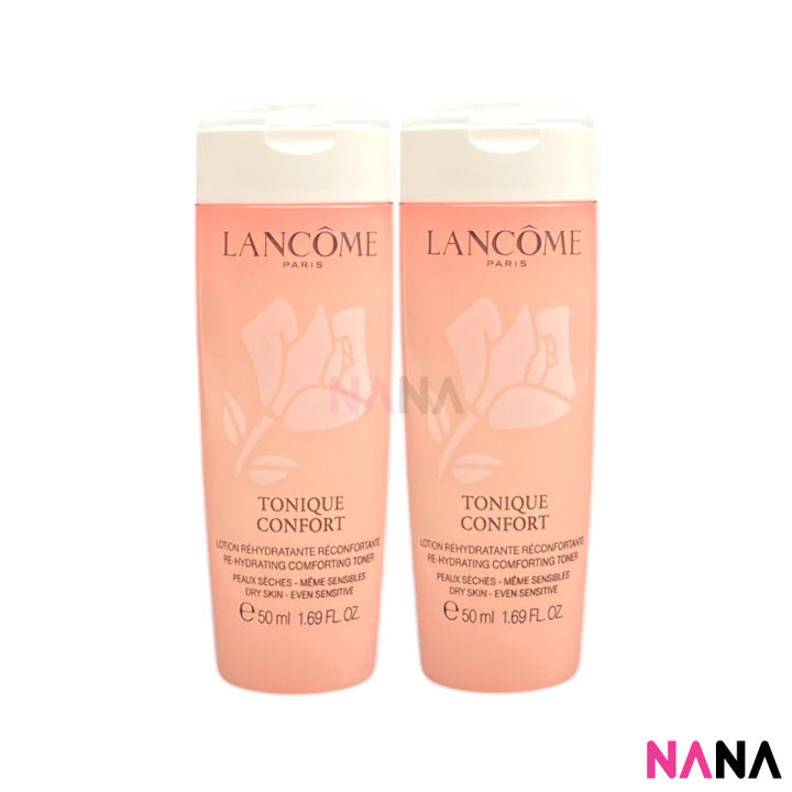 Lancome Tonique Confort 50ml x2 | Lazada