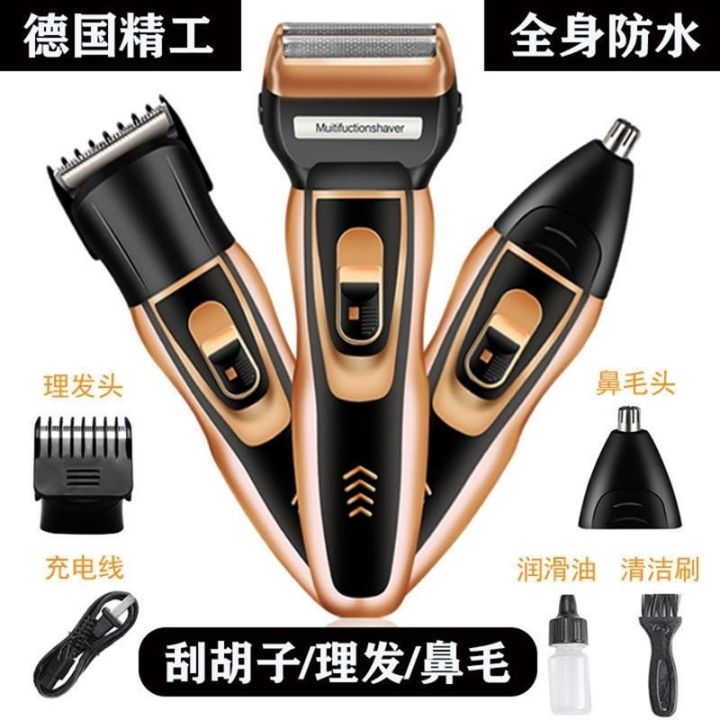 ⭐️⭐️⭐️⭐️⭐️ Original German black technology 3-in-1 razor reciprocating ...