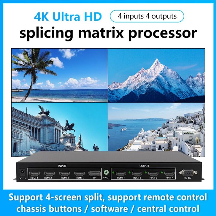 4 in 4 out Seamless Splicing Matrix Processor Switcher 4K60Hz HDMI Switcher Matrix 1x2 2x1 2x2 ...
